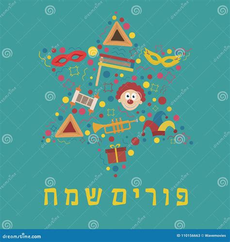 Purim Holiday Flat Design Icons Set In Star Of David Shape With Stock