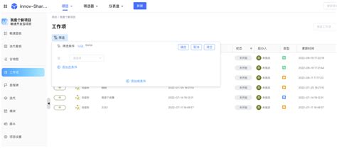 Unipro数据查询语言uql 自建语法模型解决复杂检索语句条件公司