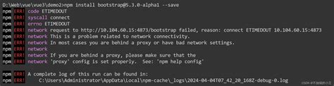 npm err network this is a problem related to network connectivity npm