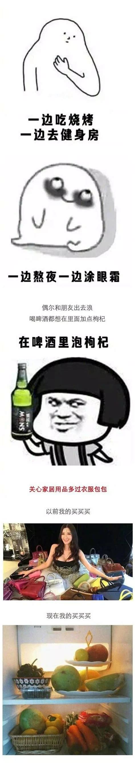 證明你已經不在年輕的15個表現，第一個就扎心了 每日頭條
