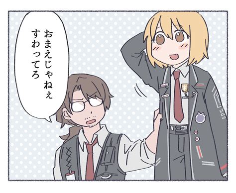 Don Quixote And Gregor Project Moon And More Drawn By Marbornath Danbooru