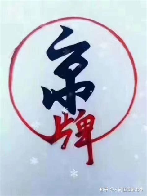 京A8车牌多少钱京A8车牌有什么特殊的意义 知乎