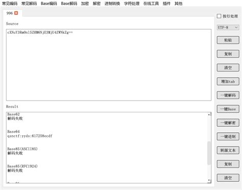 青少年ctf Misc 1青少年ctf Mc大挑战0 Csdn博客