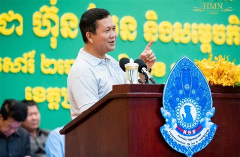 លោកបណ្ឌិត ហ៊ុន ម៉ាណែត ប្រធានសមាគមសិស្ស និសិ្សតអាហារូបករណ៍សម្ដេចតេជោ ហ៊ុន សែន និង