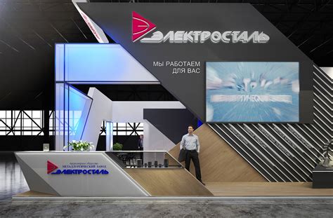 ЭЛЕКТРОСТАЛЬ :: Behance