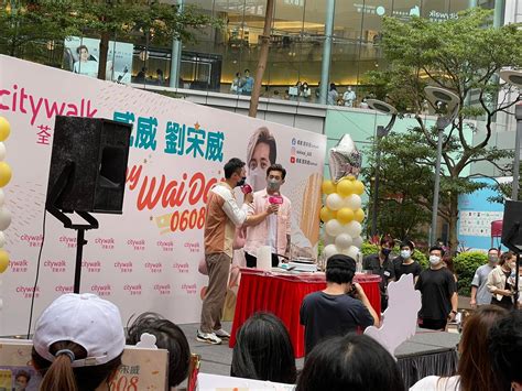 威威豬生日過百粉絲到場 亞視一姐分享片段 香港高登討論區