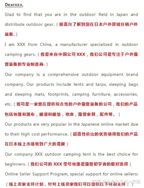 外贸销冠邮件大公开，年入百万的外贸大神开发信秘诀 知乎