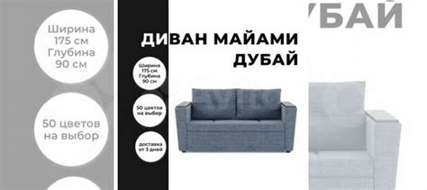 Диван раскладной Майами Дубай Блю 175 см Новый , ширина 175, глубина 90 ...