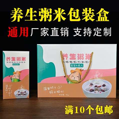 粥米包装图片 薯片包装图片 大山谷图库