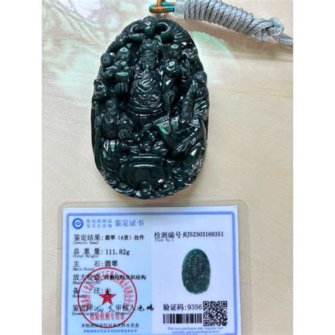 福祿壽三仙翁霧面亮面雙拋光福祿壽高階掛牌 掛件 墜飾 玉牌招財納福 蝦皮購物