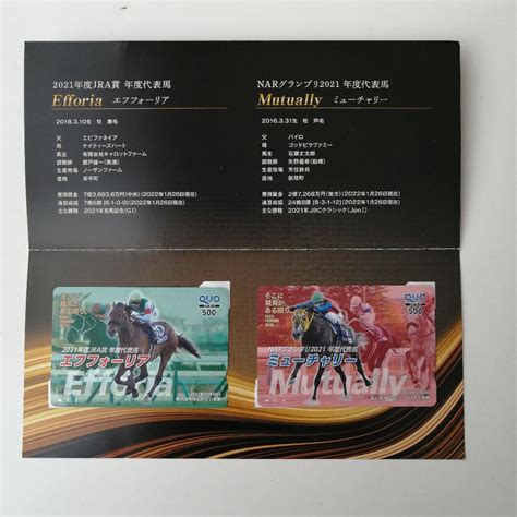 Jra 年度代表馬 エフフォーリア 記念カード 競馬 横山武史 ミューチャリー メルカリ