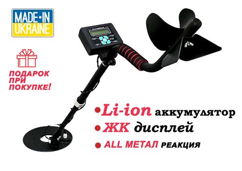 Металлоискатель Импульсный Pi AVR - ЖК Дисплей + Подарки, Глубина ...