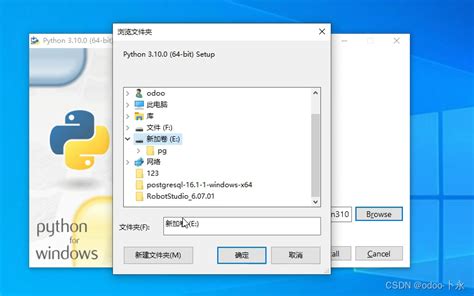 odoo16安装 odoo安装流程 csdn博客