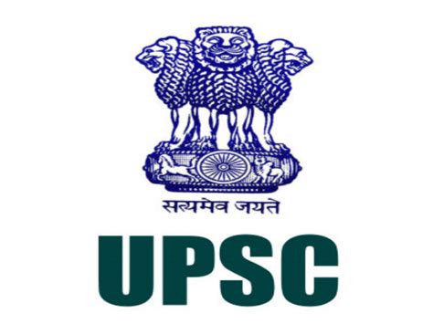 CSE Main 2020 Reserve Result UPSC Declares Civil Services Reserve List 2020 Released On Upsc