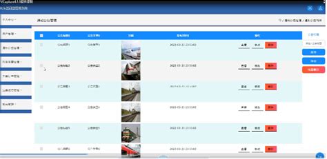 附源码 Java毕业设计火车票订票管理系统基于java火车票订票系统需求分析 Csdn博客