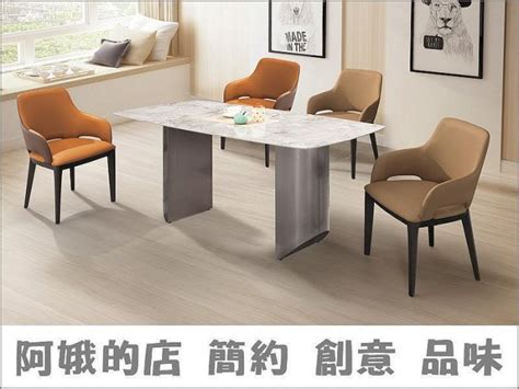 4330 460 05 羅蘭德實木餐椅 橘色 咖皮 淺咖啡皮 阿娥的店 Yahoo奇摩拍賣