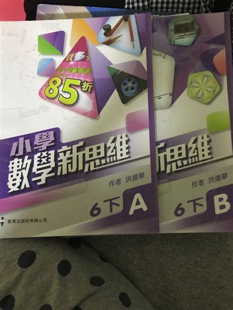 A B Carousell