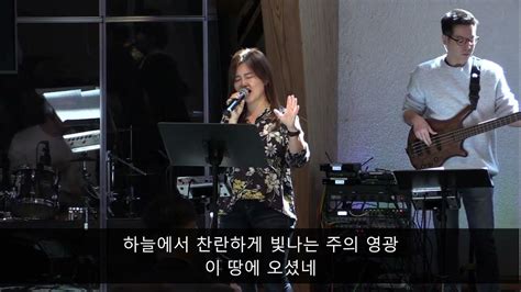 [03 19 2023] 찬양과 경배 새소망 찬양팀 버지니아 새소망 교회 Youtube