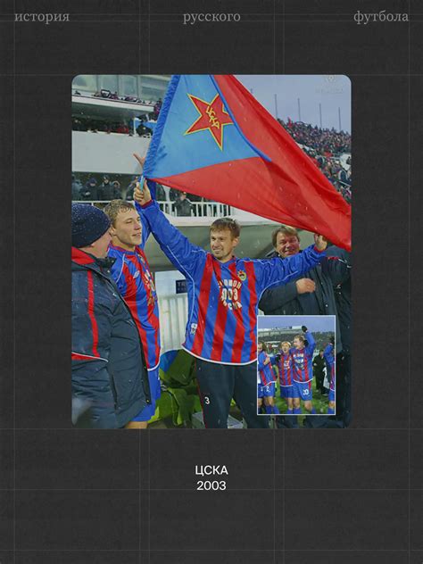 Rafl Чемпионский фасон