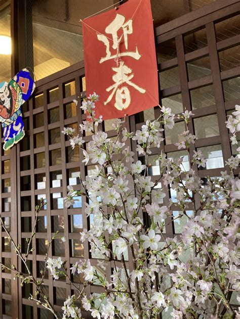 桜満開 赤穂ブログ 赤穂温泉 貸切風呂と露天風呂が人気の温泉旅館 祥吉
