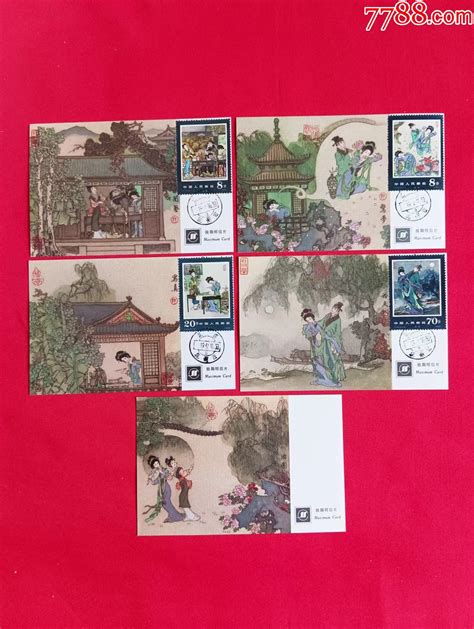 T99牡丹亭首日极限片（抚州地区首届邮票展览）普通明信片安山藏品【7788收藏收藏热线】