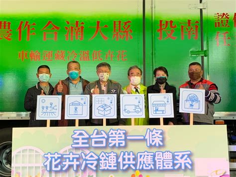 台北花市完成全國第一個完整花卉冷鏈供應體系 花卉品質更上層樓
