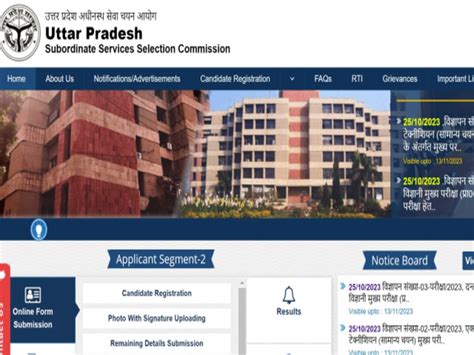 Upsssc Pet Answer Key Download Pdf Uppet Up Pet Answer Key To Be