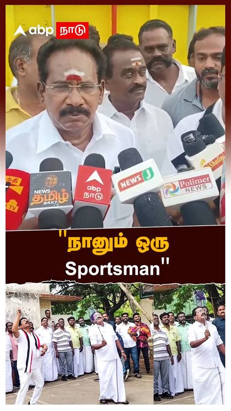 ”நானும் ஒரு Sportsman தான்” செல்லூர் ராஜூ Sellur Raju Speech Says He