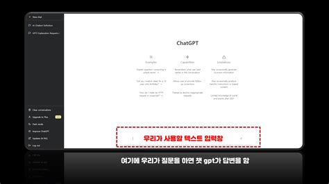 아직도 Chatgpt챗gpt 몰라 챗gpt 사용방법 랑잠언니 엔잡 N잡 공부방