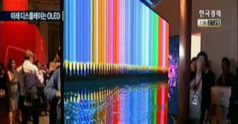 [ifa 2015] 상상을 현실로 Oled 우리가 꿈꾸는 미래 열 것