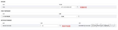 华为imaster Nce Campus实验搭建 知乎