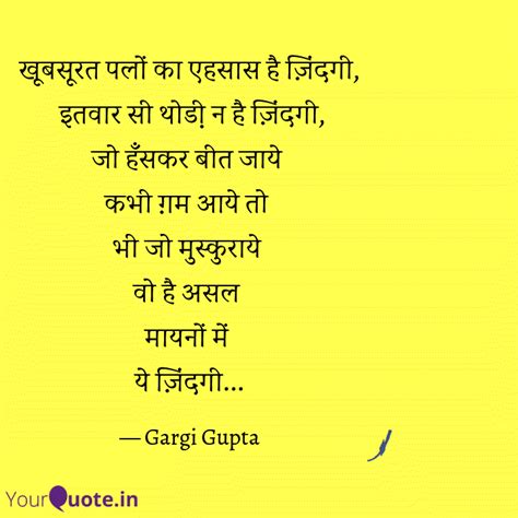 खूबसूरत पलों का एहसास है quotes and writings by dr gargi gupta😇 🦋