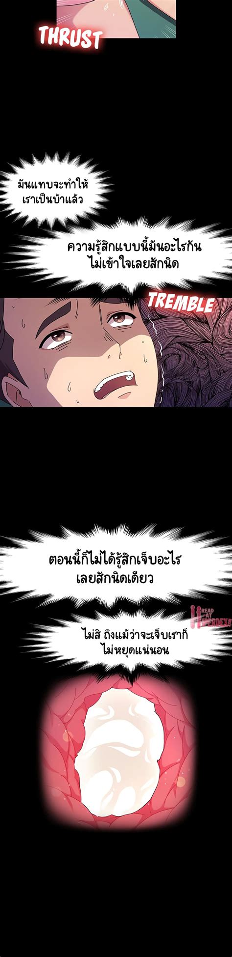 อ่าน God Model ตอนที่ 33 33 Th แปลไทย Niceoppai