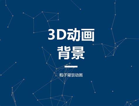 游戏代码 Html5模板网