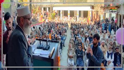 Govt Should Allocate Parliaments Seats For Pakistani Diaspora Sirajul
