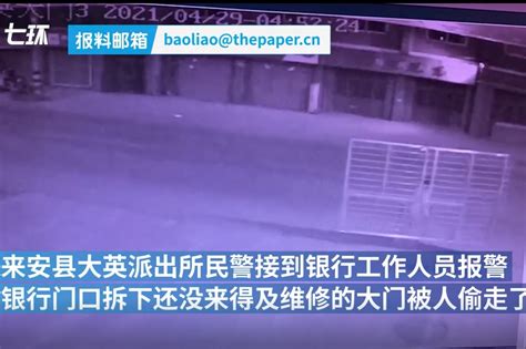 滁州大妈扛走银行大门没人管 就想卖废品 凤凰网视频 凤凰网