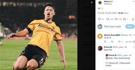 리그 6호골 황희찬 프리미어리그에 존재감 각인시켰다