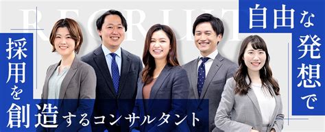 株式会社天職市場の採用求人 【年平均150成長中】30000社の支援実績あり★「天職をふやす」採用コンサルティング ベンチャー