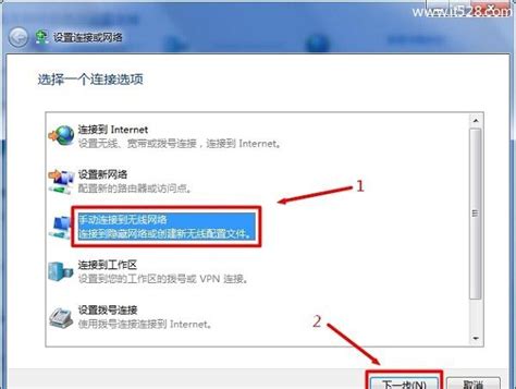 Windows 10如何连接隐藏wifi方法悟途网