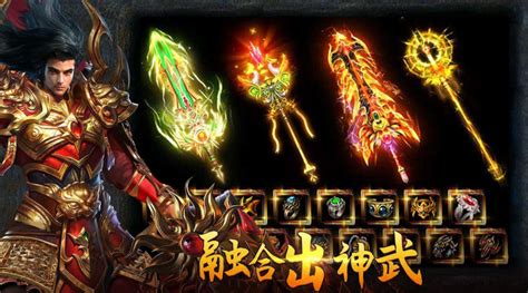 传奇到底是一个游戏,还是演变成一种游戏类型 兔子ip博客 传奇到底是一个游戏,还是演变成一种游戏类型 兔子ip博客