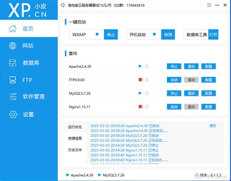 PHP study环境+DVWA+Pikachu+SQL-labs靶场安装_phpstudy的安装及配置-CSDN博客