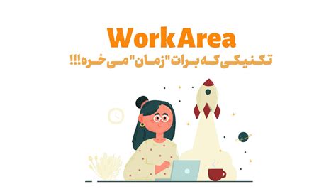 موشن گورو آموزش موشن گرافیک