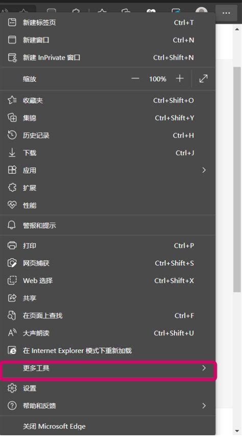 Python爬虫开篇——学会打开浏览器开发者工具 知乎