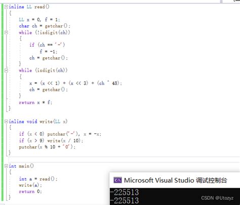 C 快读 以及 快写 模板c快读模板 Csdn博客