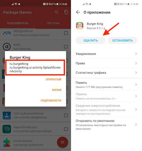 Component package support server что это