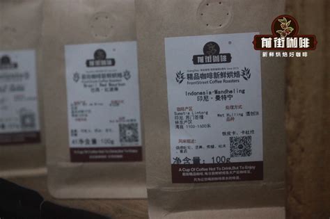 精品咖啡印尼黄金曼特宁咖啡豆风味特点口感档次 曼特宁适合什么人喝？ 中国咖啡网