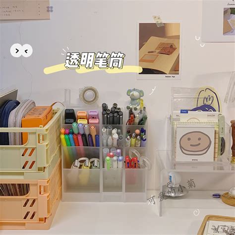ins简约斜插式透明笔筒收纳盒大容量学生桌面办公室四格文具收纳 虎窝淘