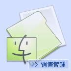 Erp