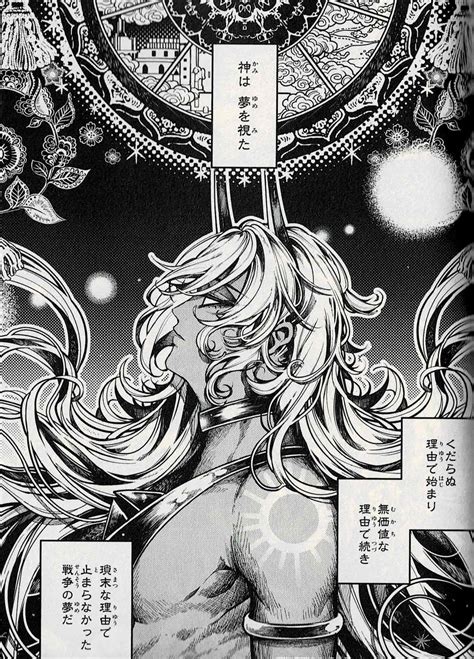 Kdansha Dont Strike Me Down Fgo Al La Carte Lb4 Scans Album On Imgur