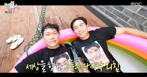 유세윤 송진우 매니저 완벽 빙의유쾌한 케미 전참시 종합